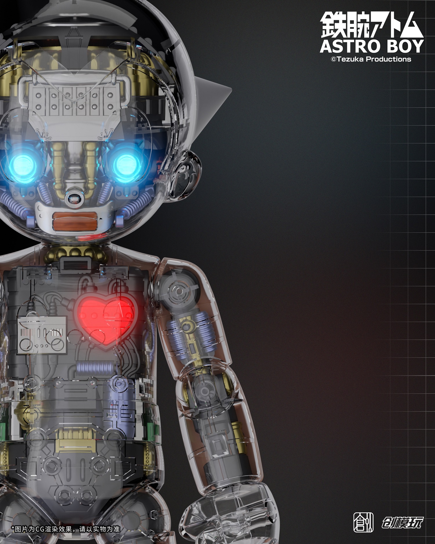 Astro Boy - Astro Boy Model Kit (Deluxe Edition) | Crunchyroll Store