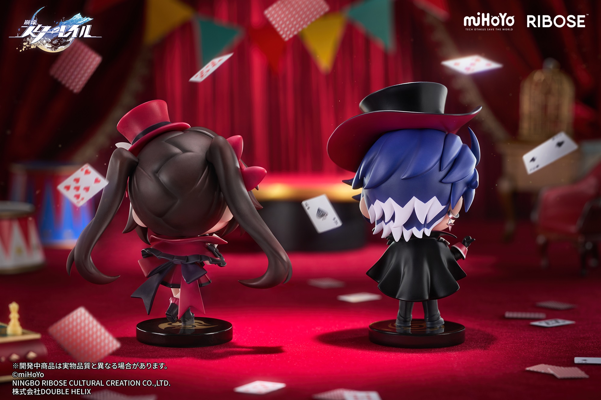 Honkai: Star Rail - Sampo Chibi Figure (Nameless Honor Vol 1 Ver ...