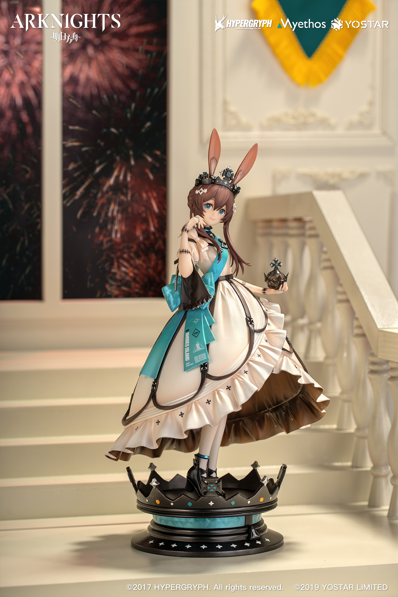 Arknights - Amiya 1/7 Scale Figure (Dreamland Ver.) | Crunchyroll store