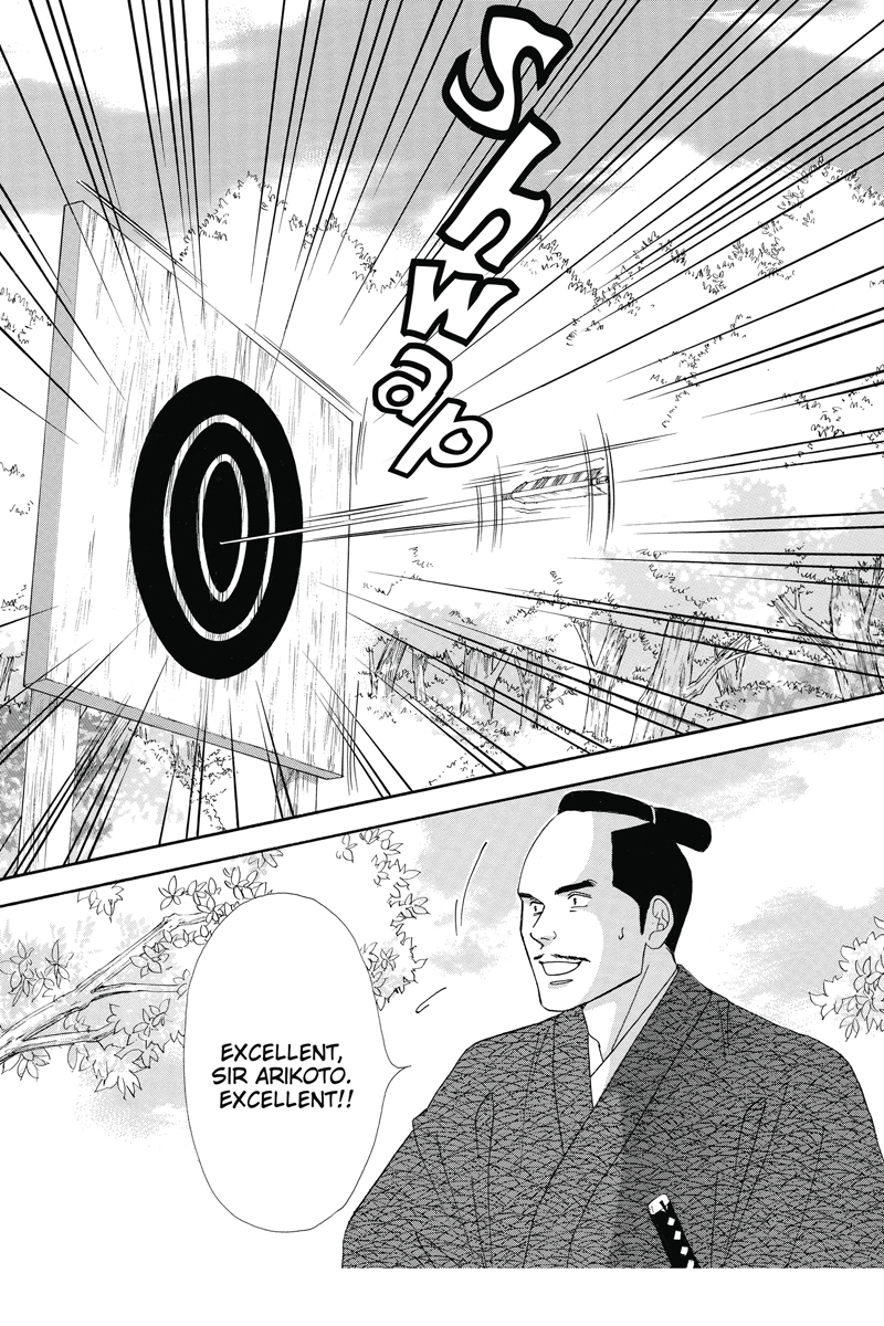 Ooku: The Inner Chambers Manga Volume 3 | Crunchyroll Store