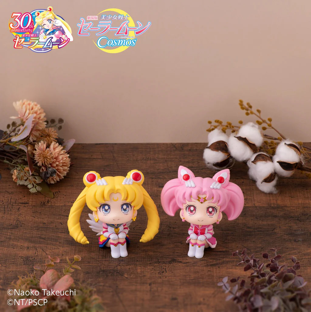 Sailor Moon - Eternal Sailor Chibi Moon Look Up Figure | Crunchyroll Store