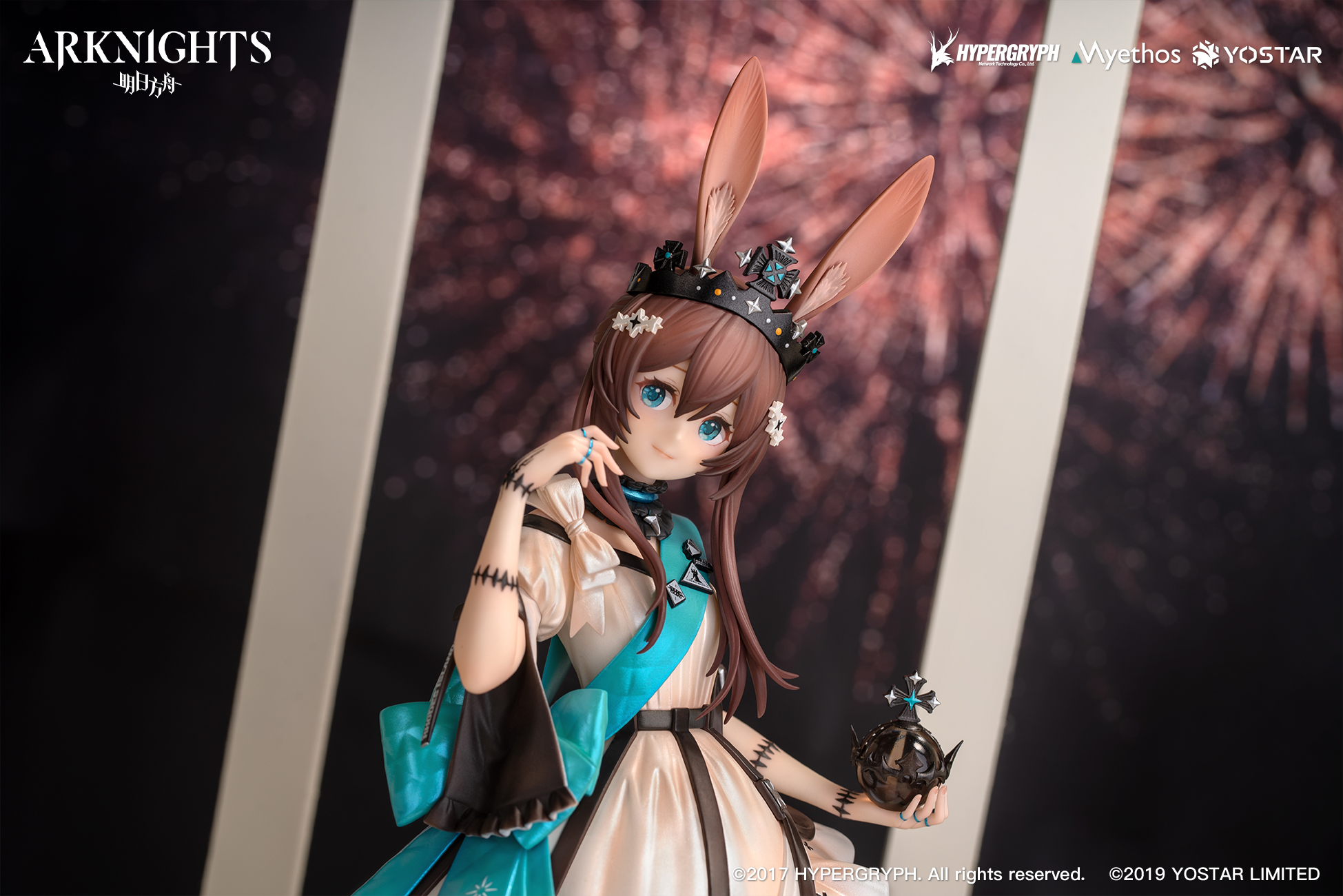 Arknights - Amiya 1/7 Scale Figure (Dreamland Ver.) | Crunchyroll store