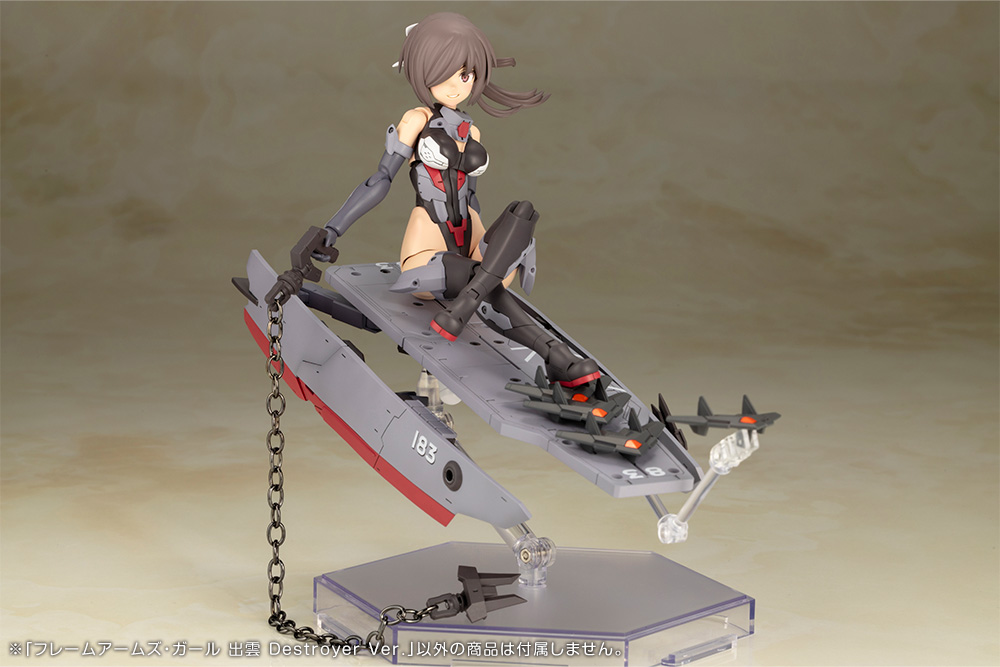 Frame Arms Girl - Izumo Model Kit (Destroyer Ver.) | Crunchyroll Store