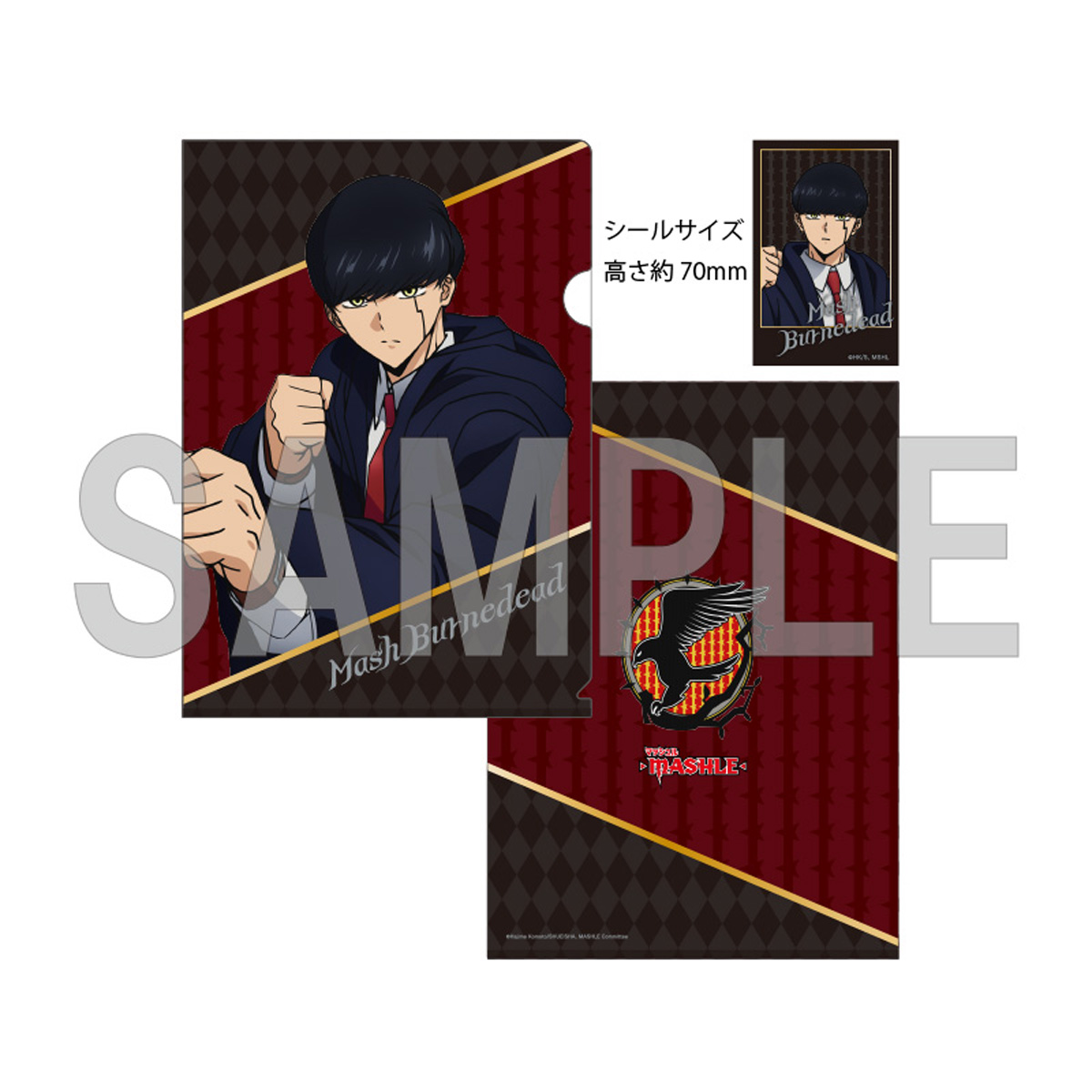 Mash Burnedead Mashle Magic and Muscles Clear File and Sticker Set ...