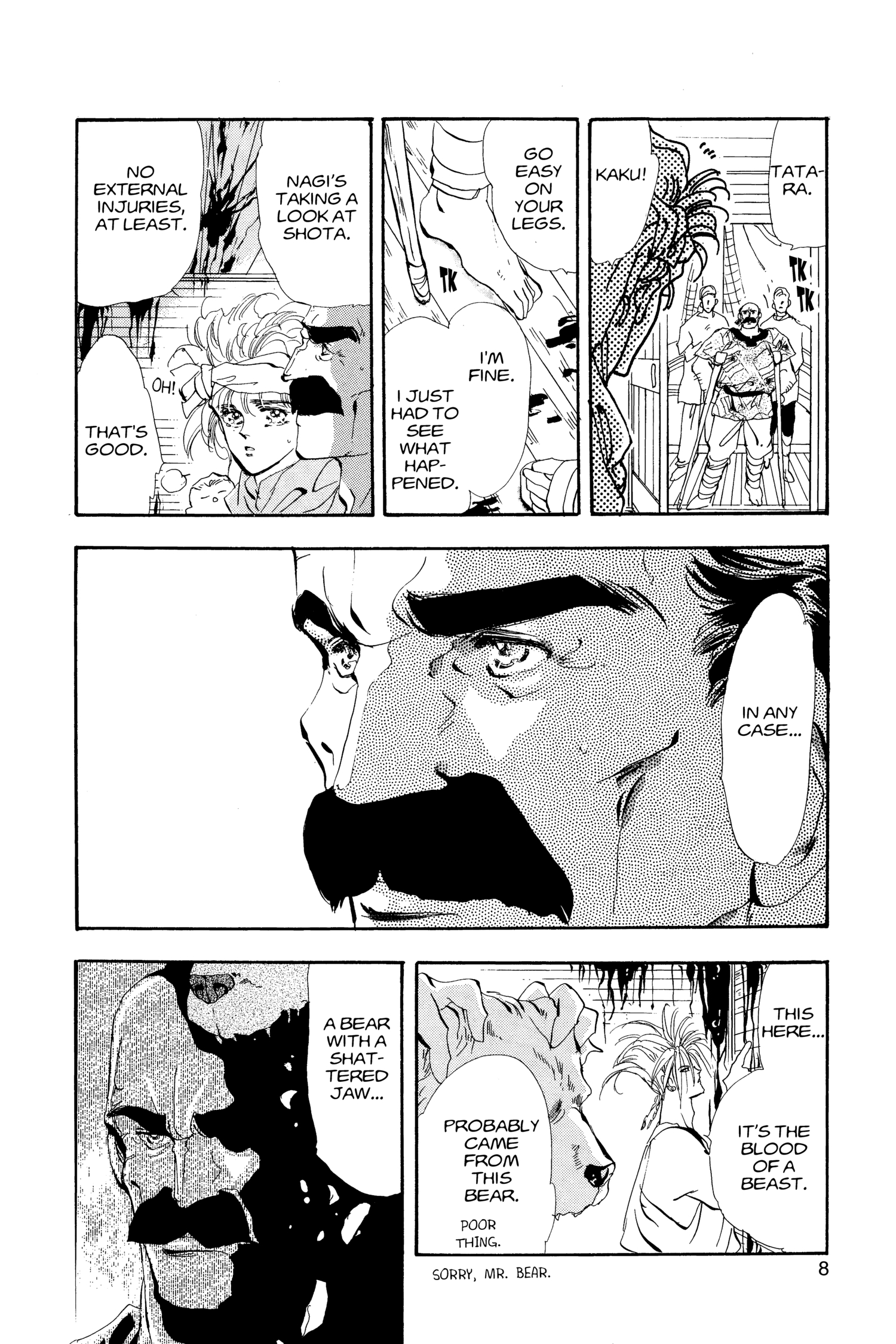 Basara Manga Volume 11 | Crunchyroll Store