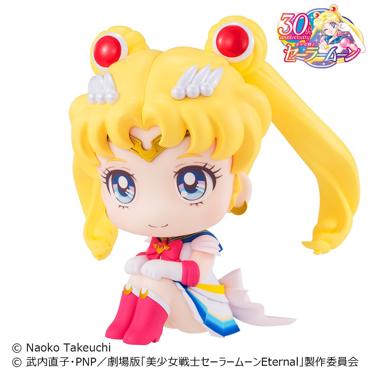 Pretty Guardian Sailor Moon - Super Sailor Moon Lookup Figure ...