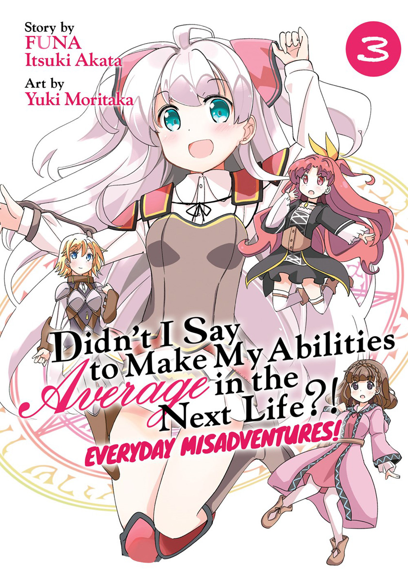 Didnt I Say to Make My Abilities Average in the Next Life?! Everyday Misadventures! Manga Volume ...