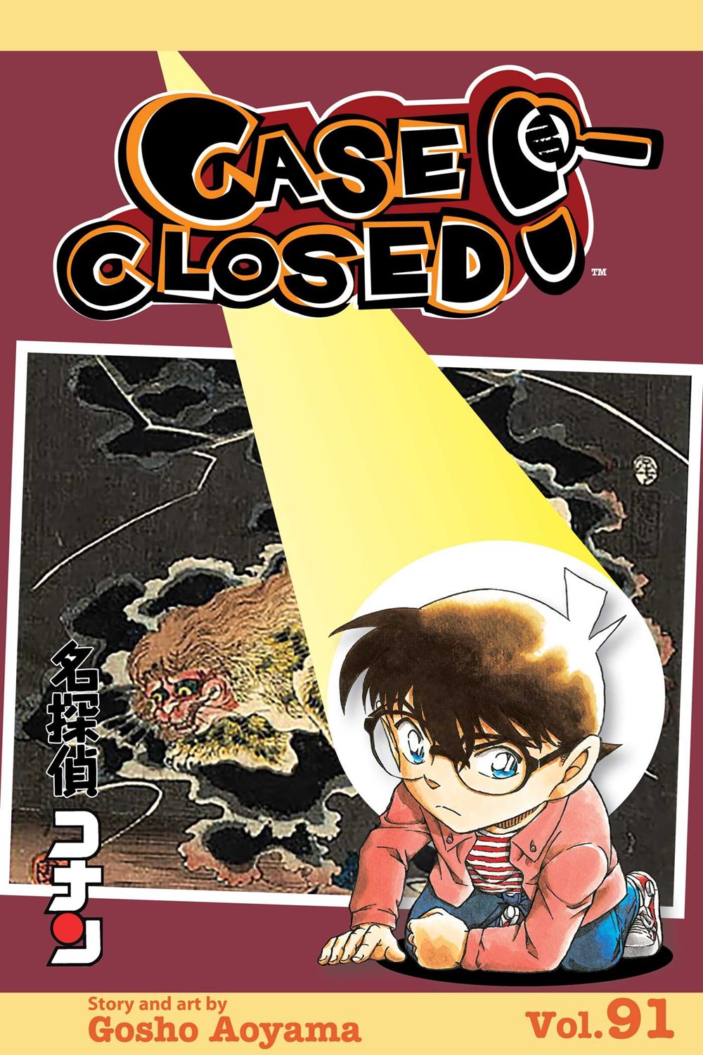 Case Closed Manga Volume 91 | Crunchyroll Store