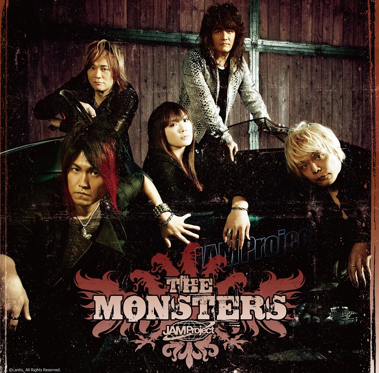 THE MONSTERS JAM Project BEST COLLECTION IX CD (Import) | Crunchyroll Store